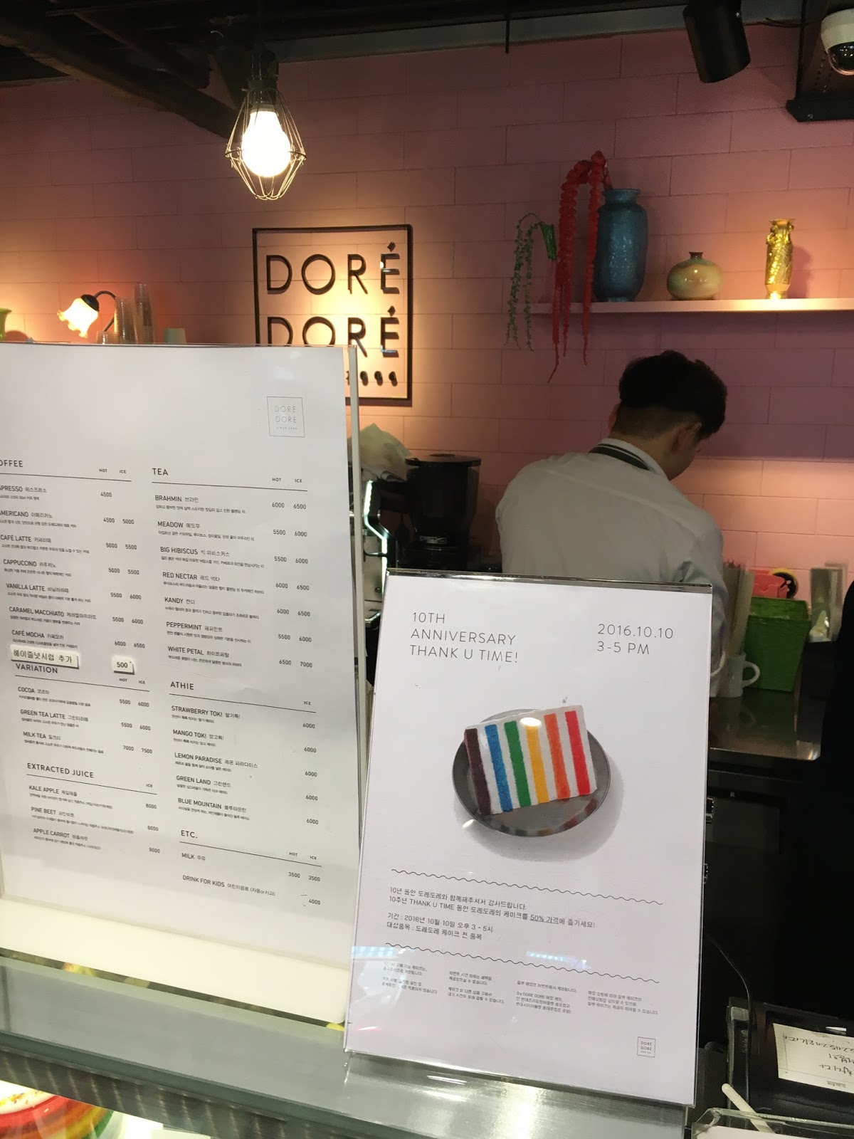 Dore Dore Cafe Common Ground - Seoul, South Korea - Travel is my ...