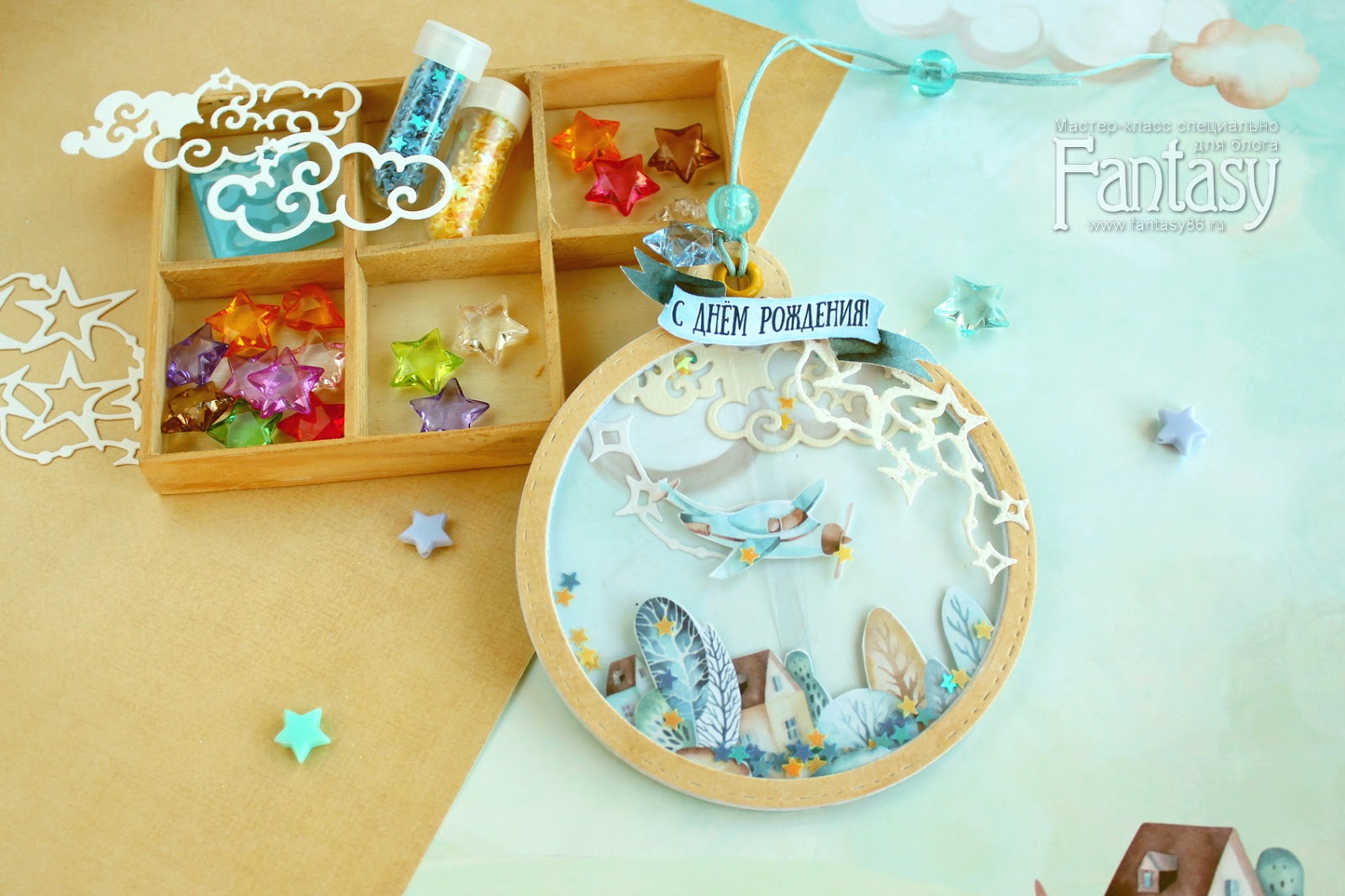 FANTASY: Как я это делаю: 3D шейкер-подвеска