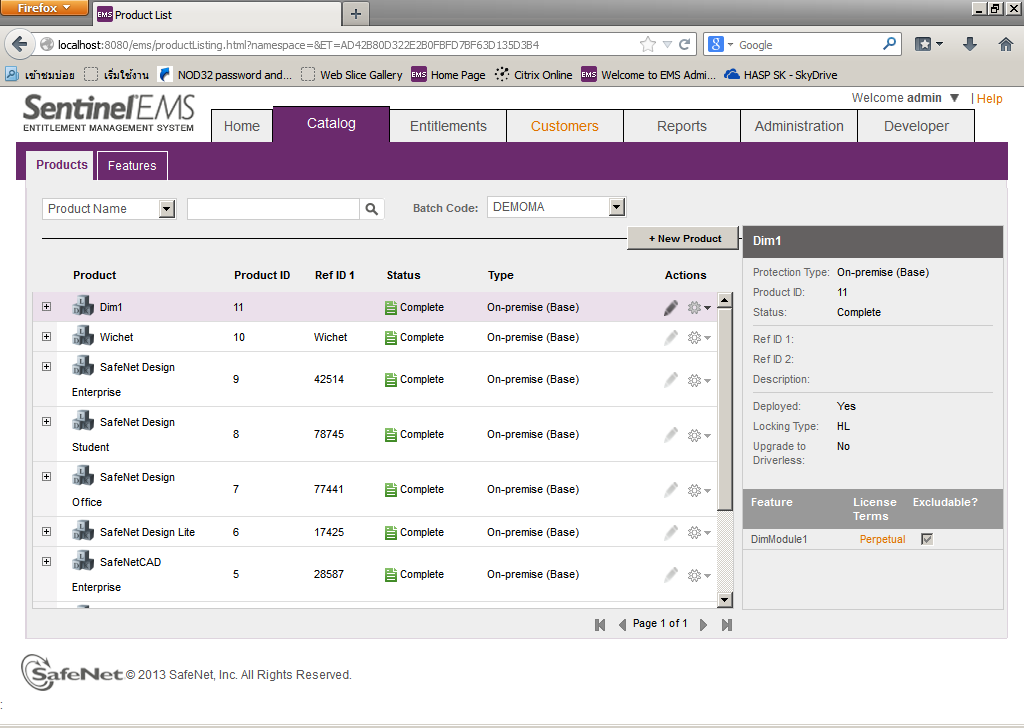 ฮาร์ดล็อค, Hardlock, Software Protection,Sentinel, การป้องกันลิขสิทธิ์ ...