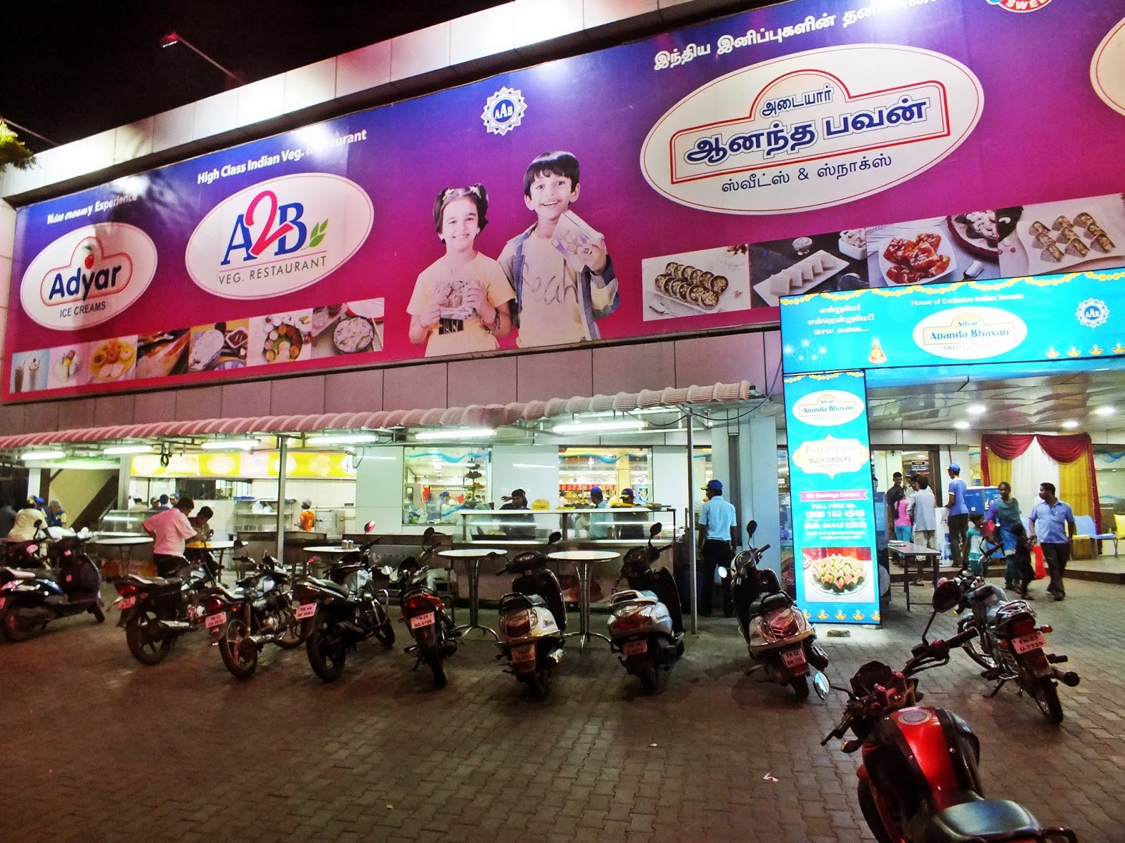 Venoth's Culinary Adventures: Adyar Anada Bhavan Sweets & Snacks ...