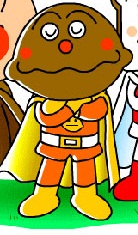 Anpanman Drawing Tutorial How To Draw Anpanman Step By Step, 54% OFF