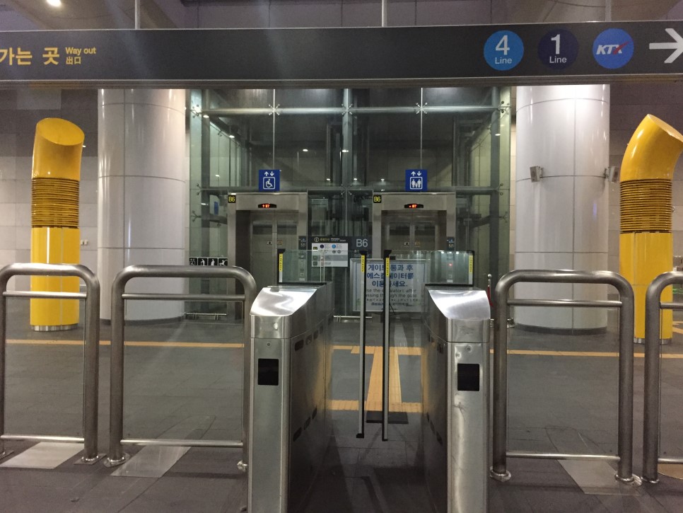 AREX: [Information about AREX station] Seoul Station - How to take AREX ...
