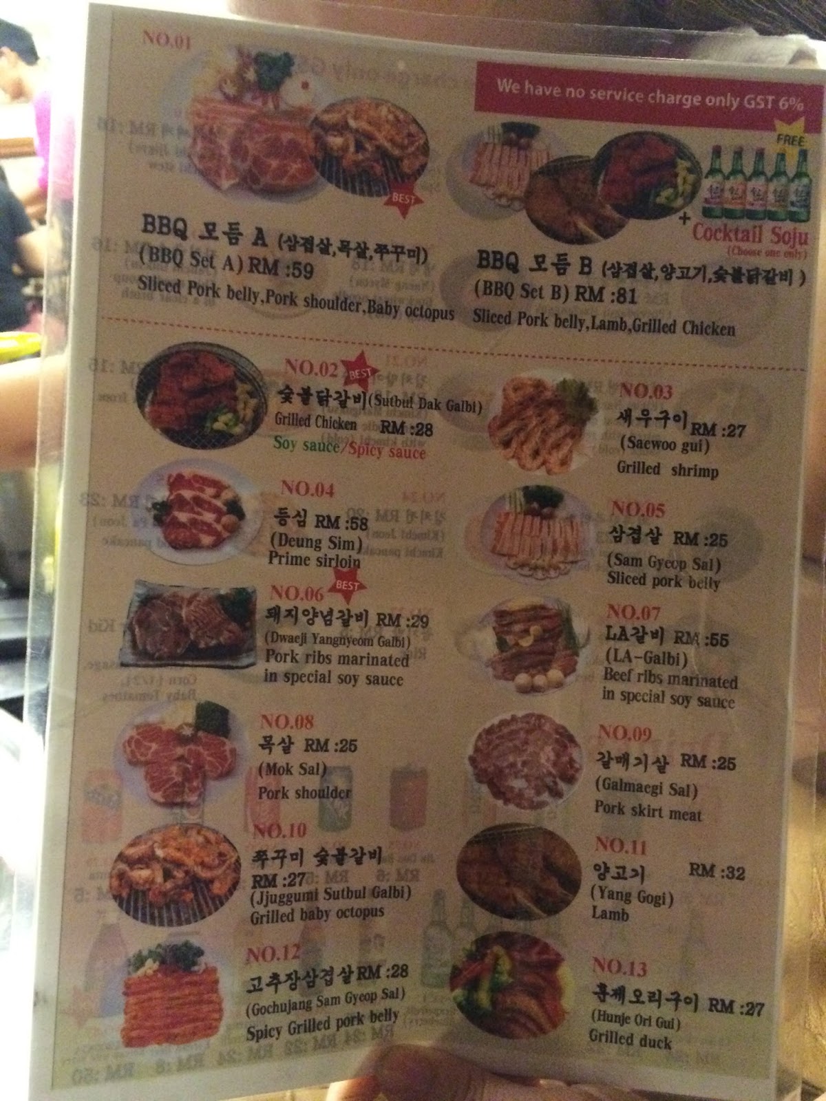 Onattycan: Saemaeul BBQ – 21 April 2016