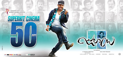 Julayi 50 Days Latest Wallpapers - Hot PHOTOSHOOT Bollywood, Hollywood ...