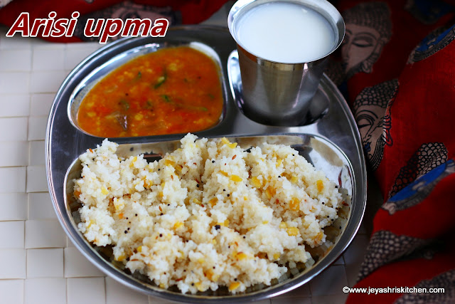 Jeyashri's Kitchen: ARISI UPMA RECIPE | HOW TO MAKE ARISI UPMA