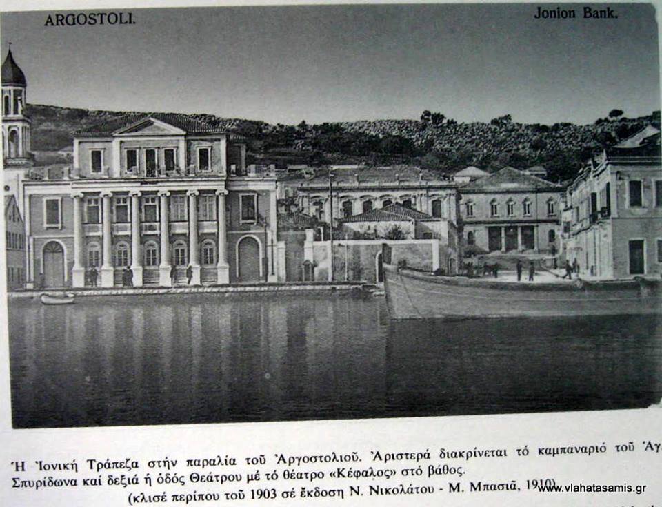 porosvress.blogspot.gr: πολυ παλιες φωτο απο τα Βλαχατα Σαμης