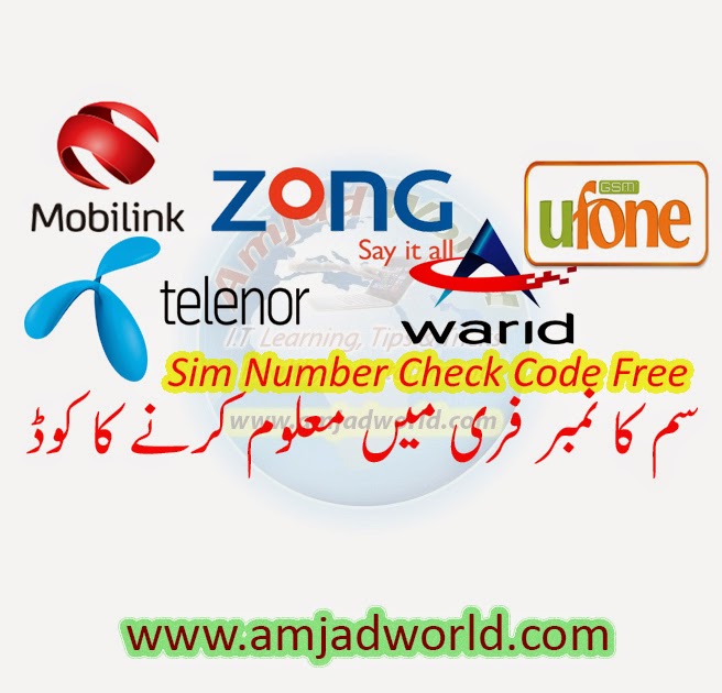 Jazz, Mobilink, Telenor, Zong, Ufone, Warid Sim Number Check Code - Amjad World