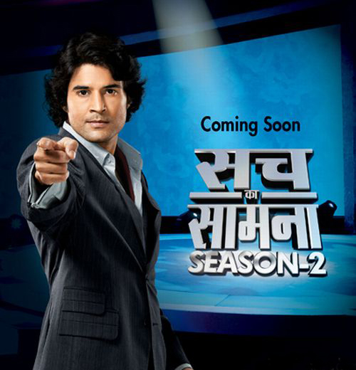 Rajeev Khandelwal In Sach Ka Samna