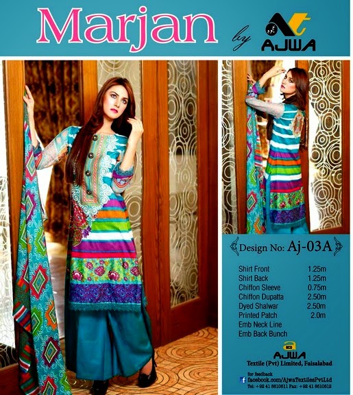 Marjan Inlay Cards Collection 2014 Vol. 1 by Ajwa Textiles ~ She9 ...