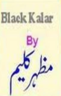 Books 5 () - Testing