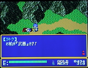 StarBlog: Xak: The Art of Visual Stage (SFC) Review