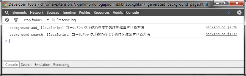 chrome.runtime.sendMessageでcontent_scriptsとbackground間で通信する方法 | Black Everyday Company