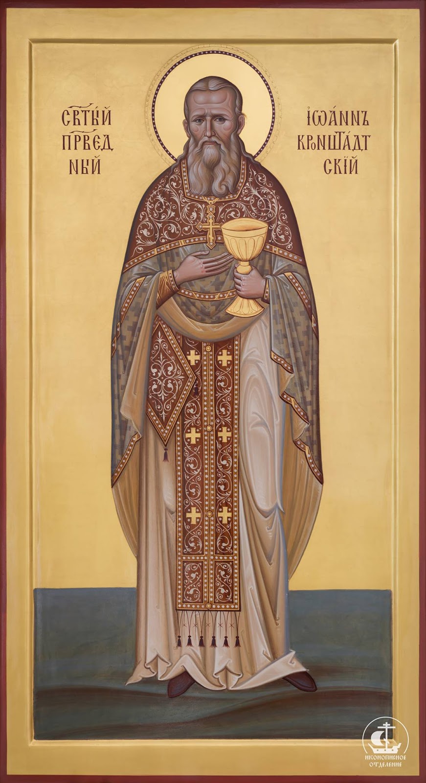 Whispers of an Immortalist: Icons of the Righteous 5