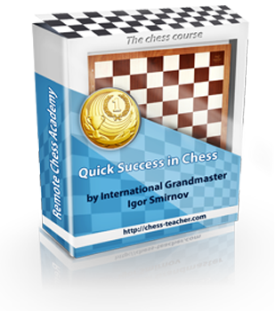 The Chess Kingdom: QUICK SUCCESS IN CHESS - FREE TRAINING COURSE