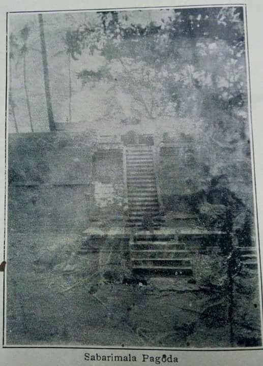 Old Photos Of Sabarimala