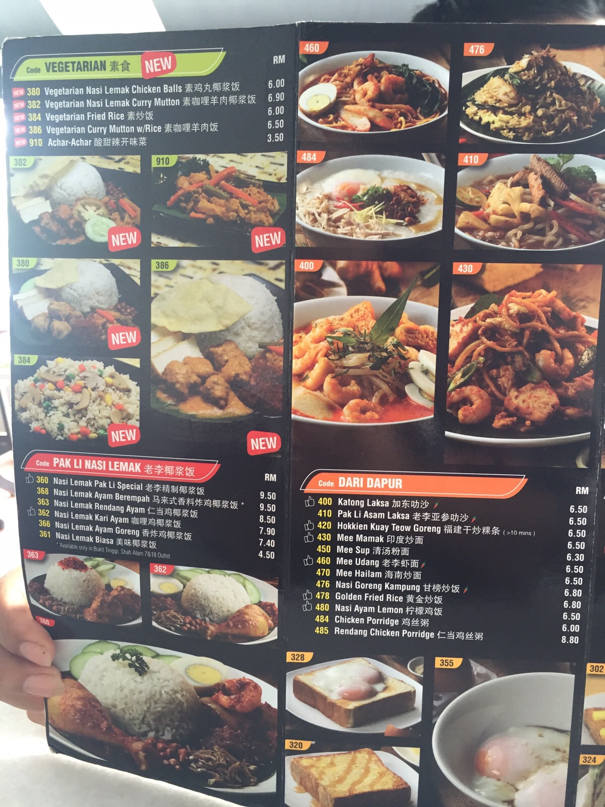 RESTORAN YANG BEST DI SHAH ALAM: PAK LI KOPITIAM SEKSYEN 13