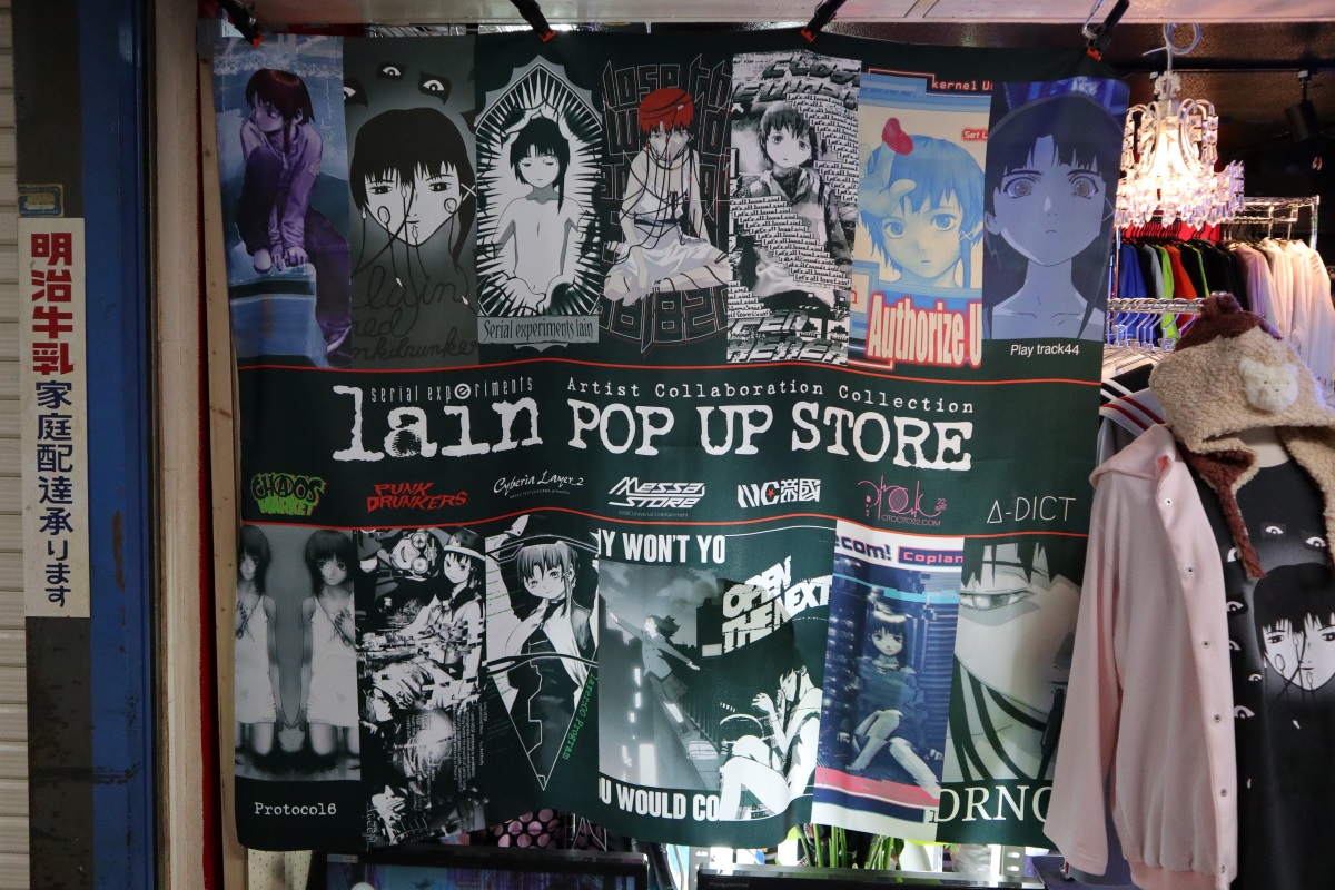 MikeHattsu Anime Journeys: Serial Experiments Lain Shop