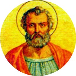 ORTHODOX CHRISTIANITY THEN AND NOW: Saint Felix I, Pope of Rome (+ 274)