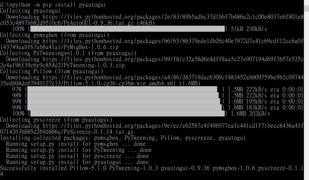 ERIC YANG'S NOTEPAD: Python - How to get mouse X, Y pos in screen by win32gui(pywin32 ...