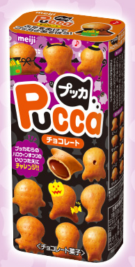 Food Science Japan: Meiji Pucca for Halloween