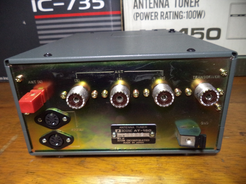 MEDAN RADIO: Icom AT-150 (Terjual)