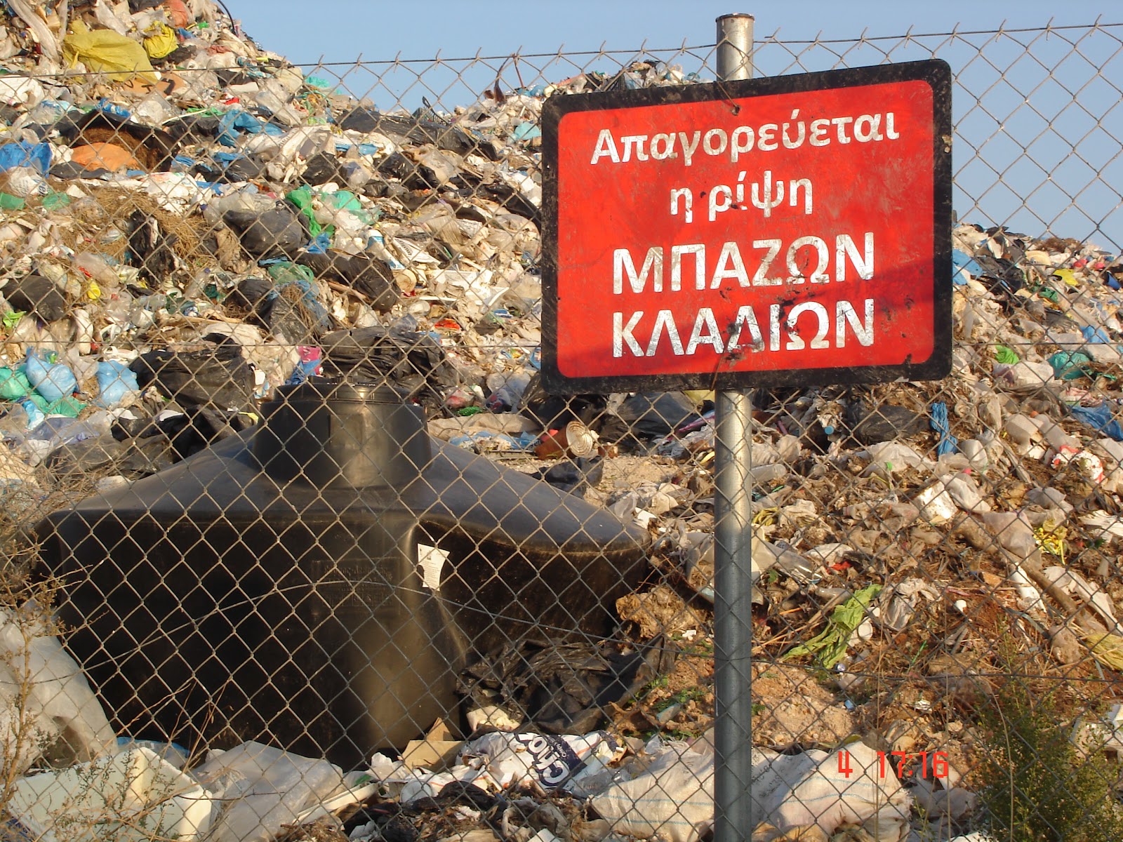 Εικονοσκόπιο News: ''ΤΑ ΠΑΝΩ ΚΑΤΩ ΦΕΡΝΕΙ Ο ΔΗΜΗΤΡΗΣ ΣΦΥΡΗΣ ΚΑΙ ...