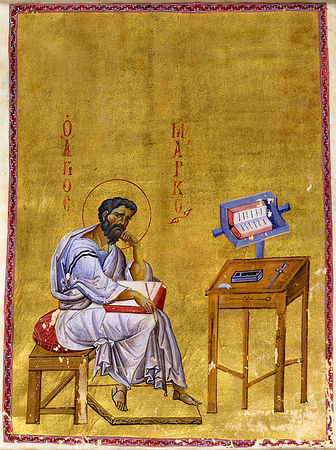 ORTHODOX CHRISTIANITY THEN AND NOW: Holy Apostle Mark the Evangelist