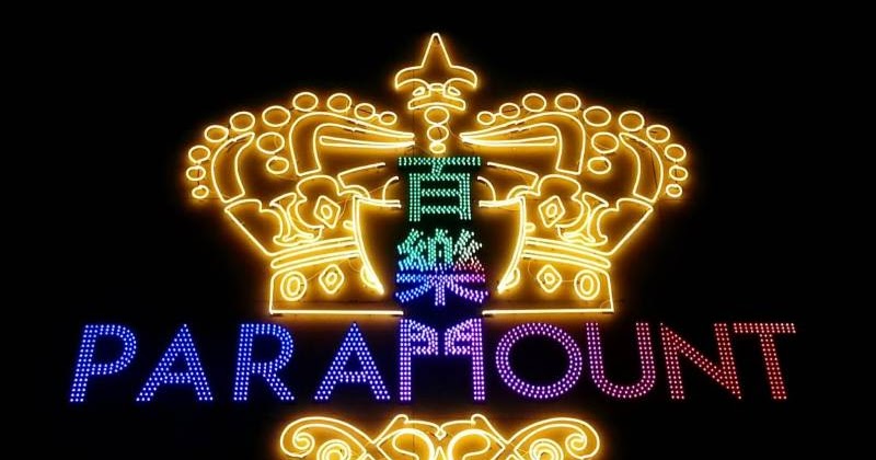 Paramount Club: THE PARAMOUNT CLUB