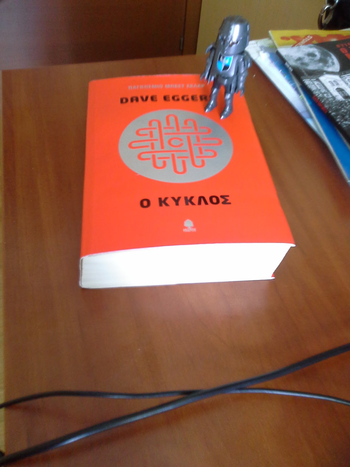 ΔΙΑΒΑΖΟΝΤΑΣ: "Ο Κύκλος", Dave Eggers