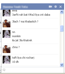 Mmorocco: Trolls marocains