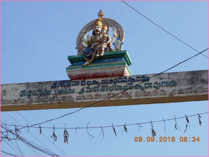 TELUGU WEB WORLD: Latest 2018 Photo Gallery of Sri Sobhanachala Sri ...