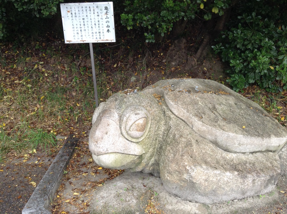 New Lifestyle Cafe: Kiro-san Observatory(亀老山展望台)