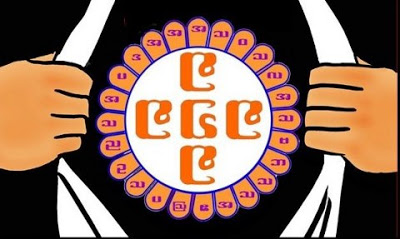 Hla Oo's Blog: Meet The Pro-969 American Buddhist