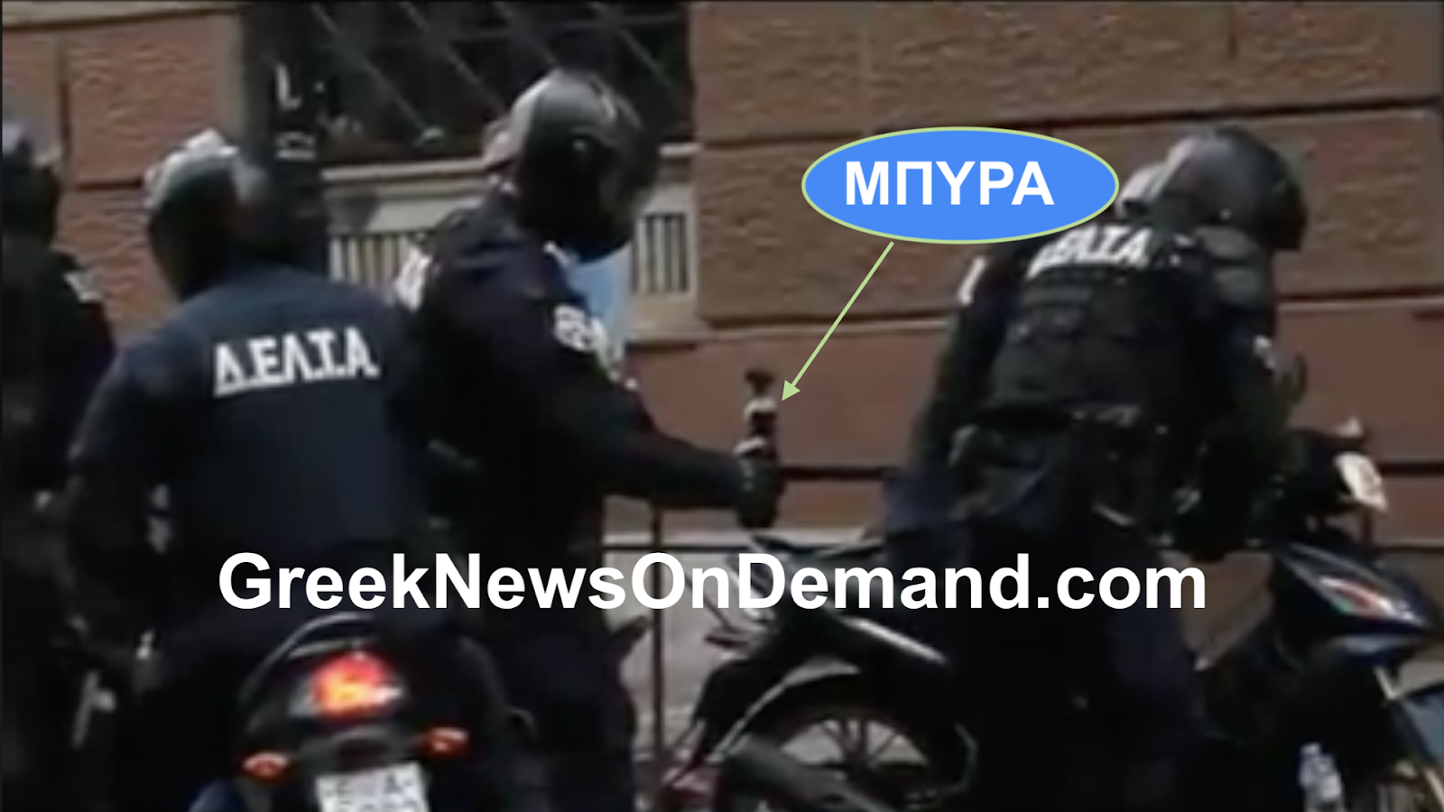 Δείτε την Ελληνική Αστυνομία να στήνει ΠΡΟΒΟΚΑΤΣΙΕΣ σε βάρος ΑΘΩΩΝ ...