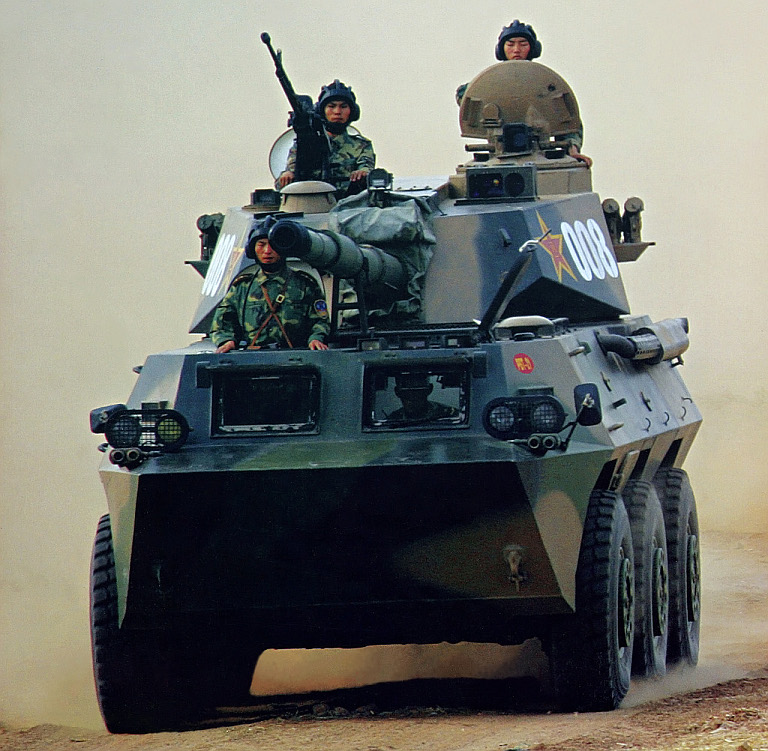 The Armed Forces of the World : Chinese IFVs & Mobile Guns.