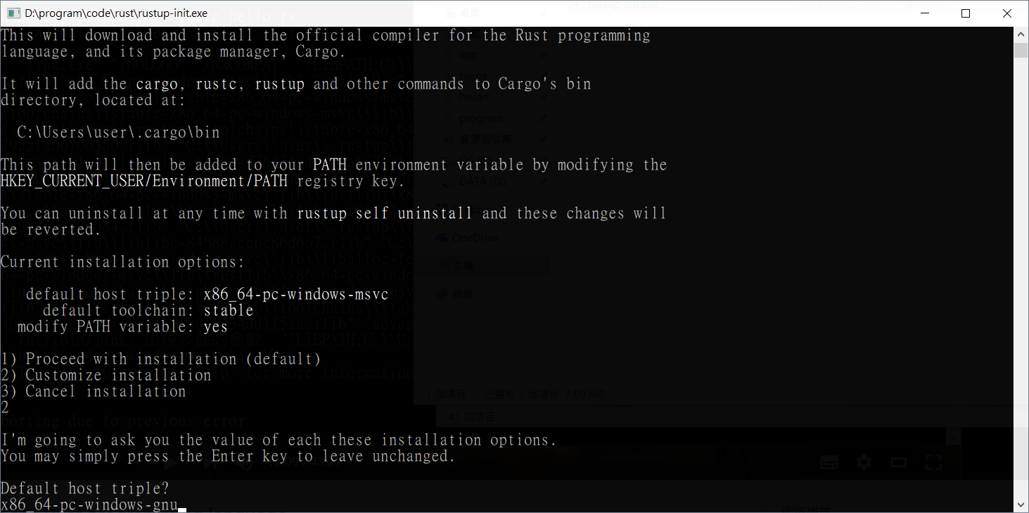 記錄用: 106.07.19 rust error: linking with `link.exe` failed: exit code: 1