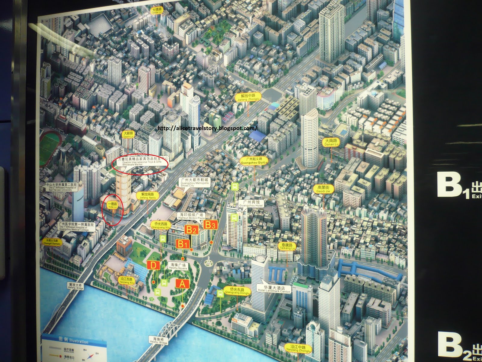 Alice Travelogue: China - Guangzhou Trip - Day 4 - Yide Lu