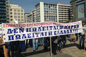 ΛΑΡΚΙΚΑ ΝΕΑ: ΣΩΜΑΤΕΙΑ ΛΑΡΚΟ - 24ΩΡΗ ΠΑΝΛΑΡΚΙΚΗ ΑΠΕΡΓΙΑ ΚΑΙ ΠΟΡΕΙΑ ΣΤΟ ...