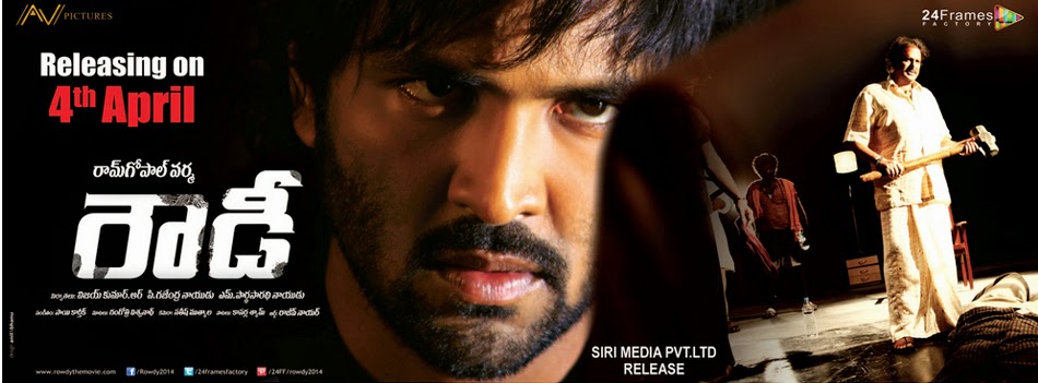 Rowdy Release Poster | SouthMp3 Masti ( Old To New Songs)