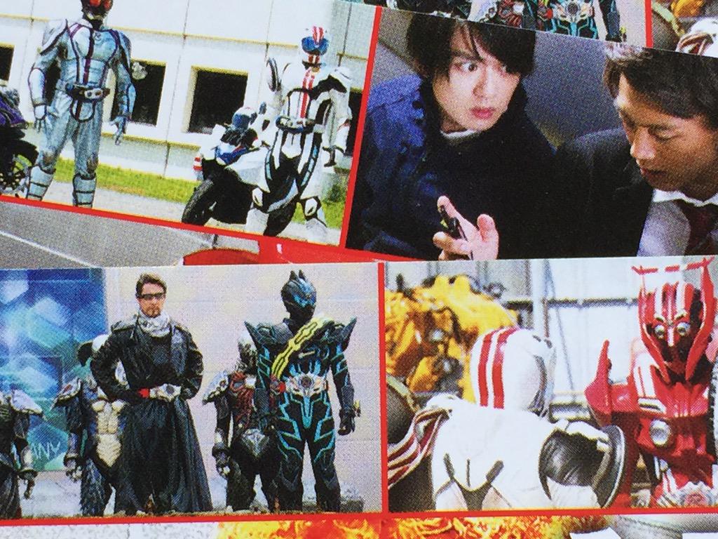 Kamen Rider Drive The Movie: Surprise Future Updates: Drive Super Dead ...