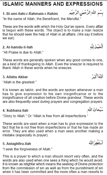 DAWAT O TABLIGH & ISLAH: Arabic Text and meaning of Alhamdulillah ...