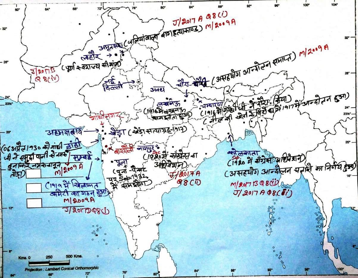 Class 10 Social Science Maps