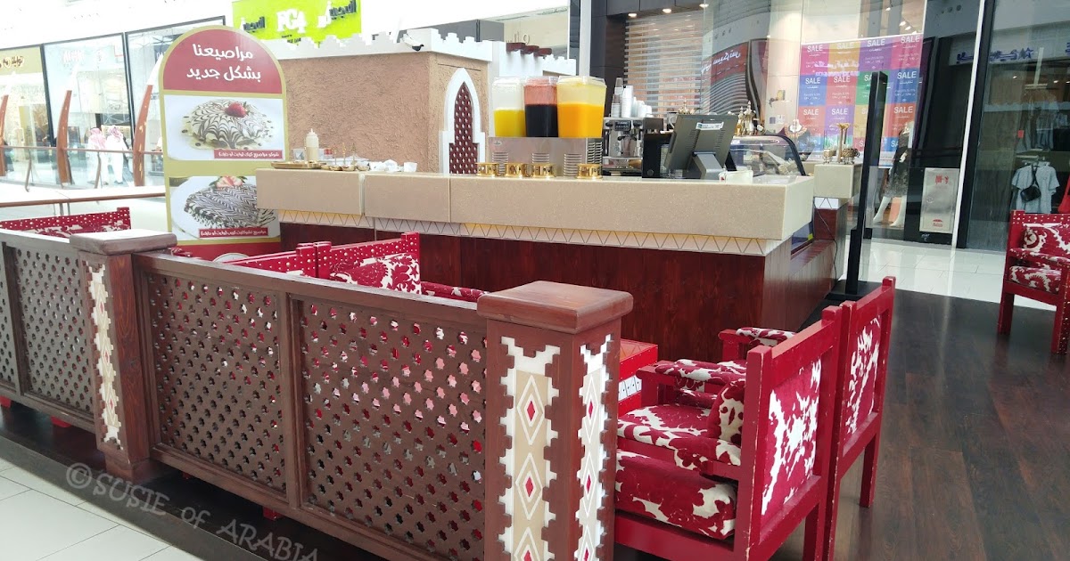 Jeddah Daily Photo: Jeddah Saudi Style Cafe