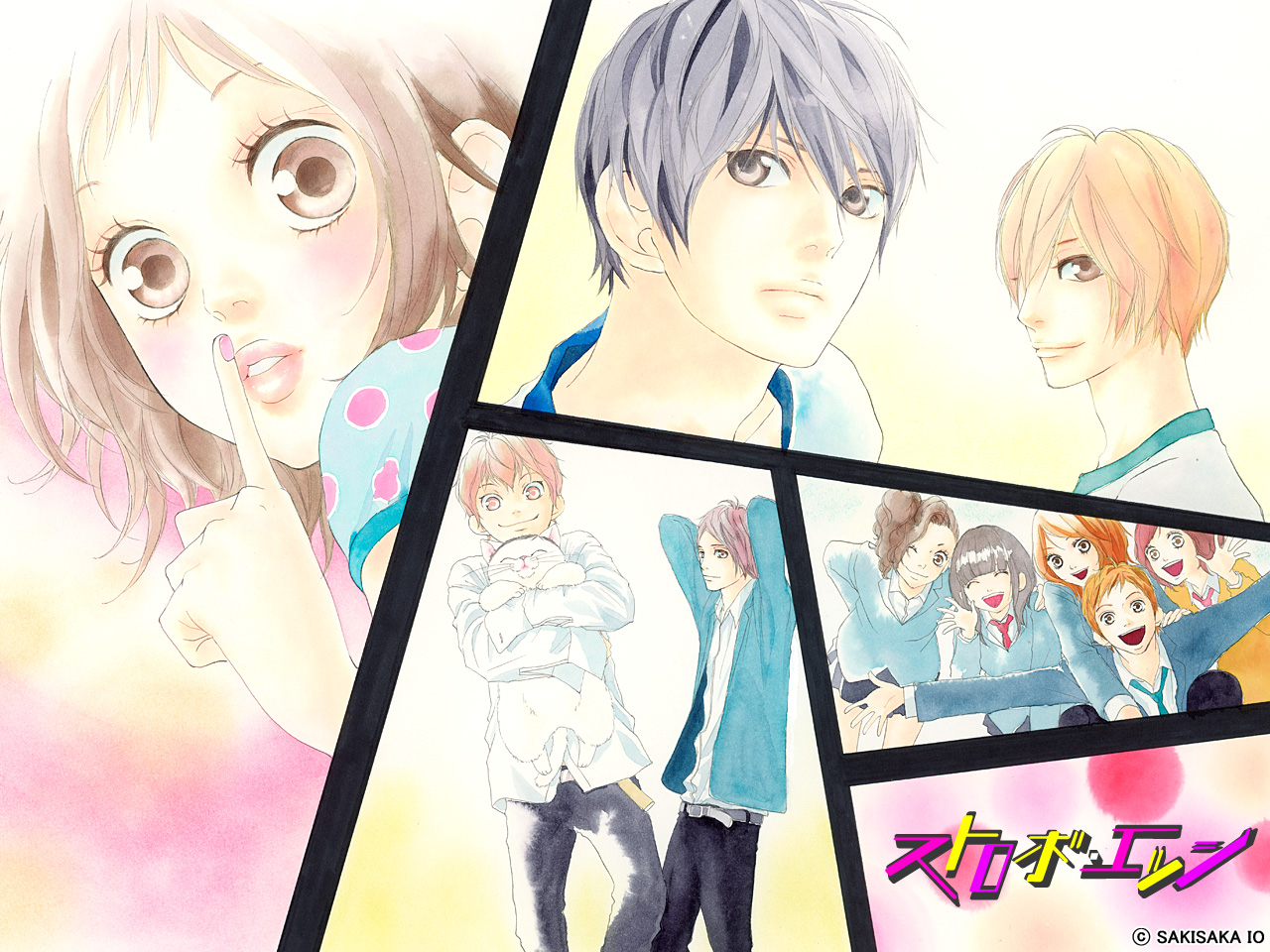 De nuevo alzo mi voz para cantarte : Strobe Edge - Io Sakisaka (Completa)