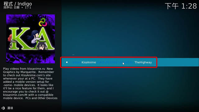 睇片研究所: Indigo Tool - 包含極多addon合集及功能的Kodi附件
