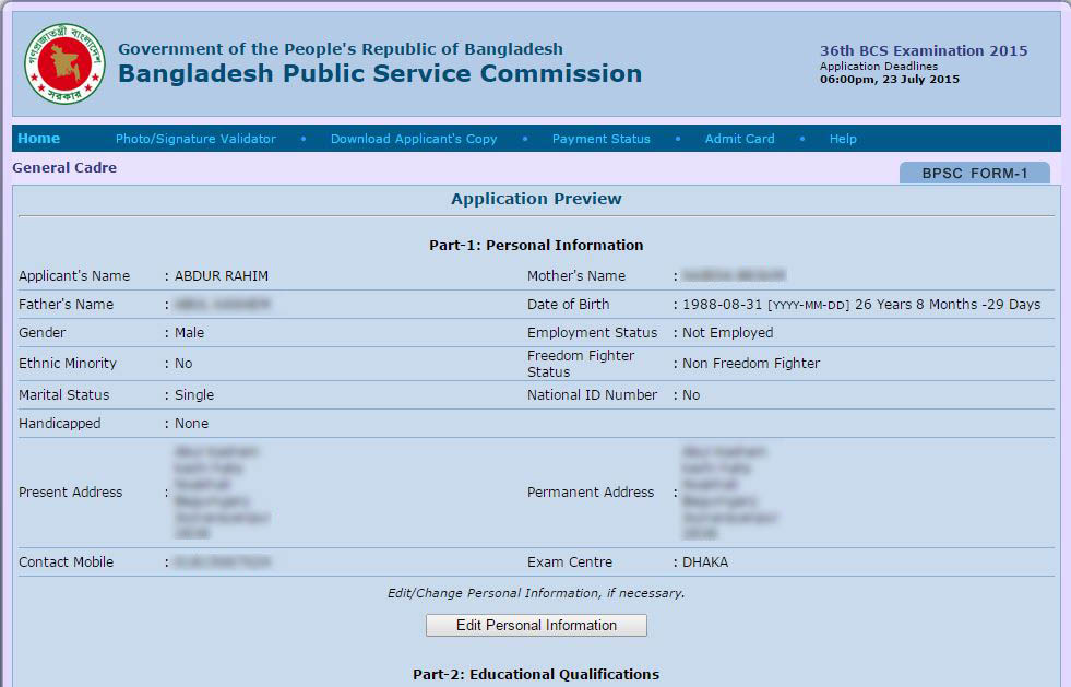 BCS online Application Process (Real View with screen short)
