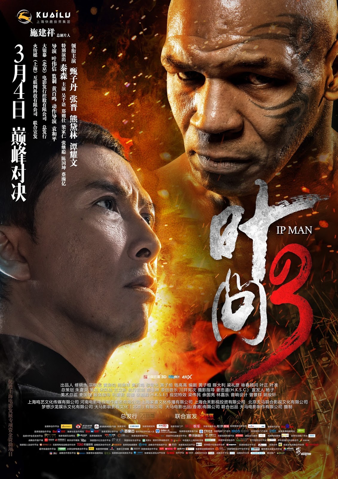 CineXtreme: Reviews und Kritiken: 葉問3 - Yip Man 3 - Ip Man 3 (2015)