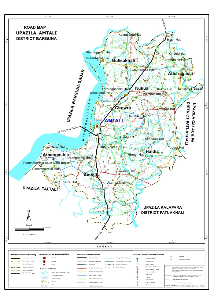 Mouza & Land Use Maps of Amtali Upazila, Barguna, Bangladesh - Tourism Directory of Bangladesh
