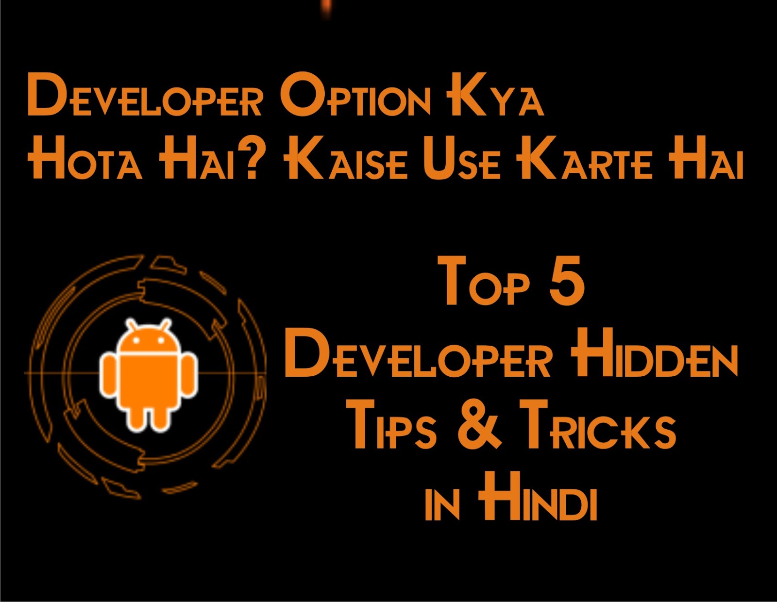 Developer Option Kya Hota Hai Top 5 Developer Option Tips Tricks developer-option-kya-hota-hai-top-5-developer-option-tips-tricks