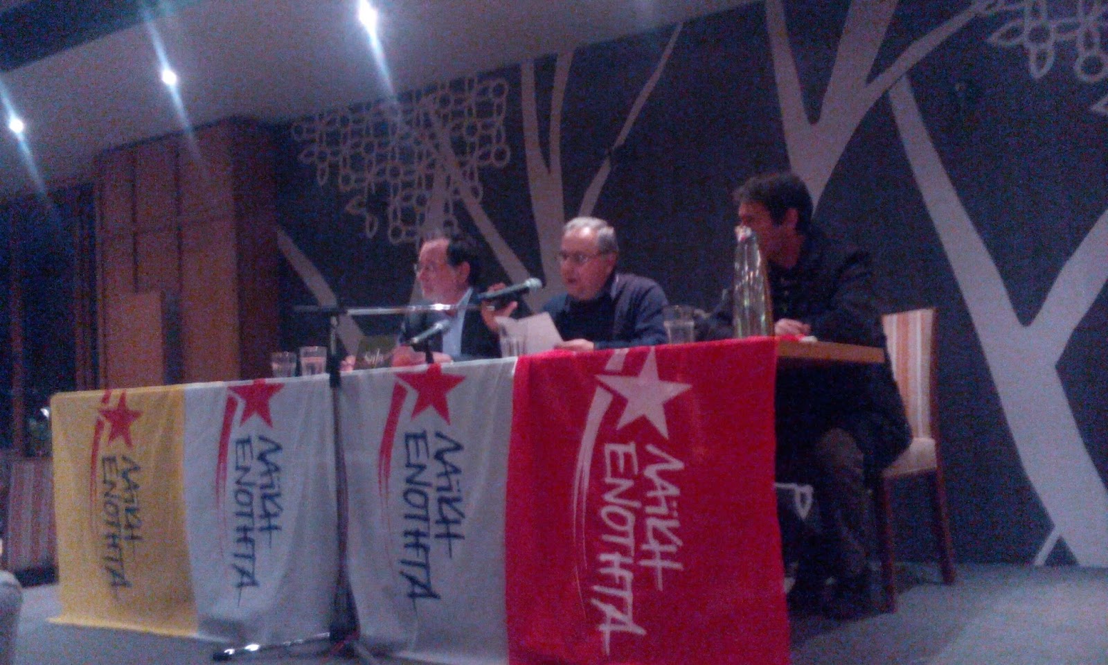 AMMOSIMATHIA BLOG: Σε μια καταμεστη απο κοσμο αιθουσα μιλησε σημερα το ...